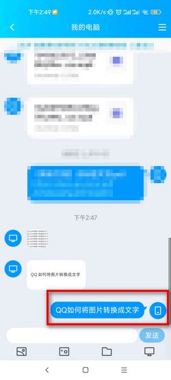 Qq