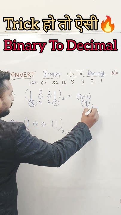 Binary To Decimal Conversion Shortsfeed Shorts Ytshorts Binarytodecimal Coding Tricks