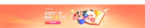 有道云笔记｜亿万用户的选择