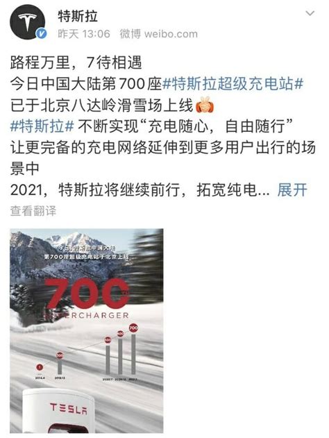 테슬라 中 충전소 확대슈퍼차저 700곳 넘었다 Zdnet Korea