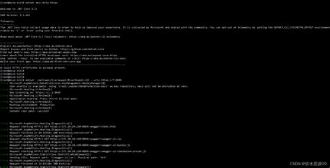 core3 1下接口发布成协议操作步骤 rver kestrel[0