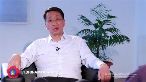УИХ ын сонгуулийн 17 р тойрог Хөвсгөл аймагт МАН аас нэр дэвшигч Л Энх Амгалан ХӨВСГӨЛИЙН