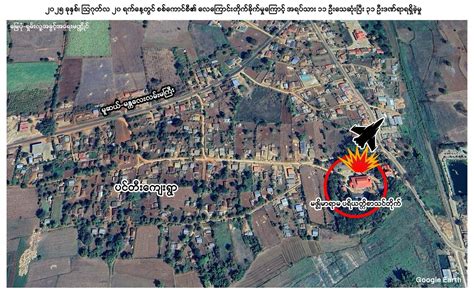 စစ်ခေါင်းဆောင် တရုတ်ခရီးစဉ်ပြီးနောက် Tnla ထိန်းချုပ်နယ်မြေထဲ လေကြောင်းဗုံးဆက်တိုက်ကြဲ နိုင