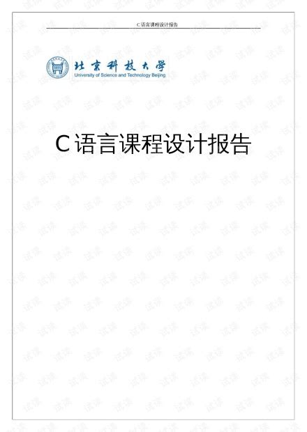 【免费】funcode游戏设计(北京科技大学)funcode游戏设计资源 Csdn下载 【免费】funcode游戏设计(北京科技大学)funcode游戏设计资源 Csdn下载