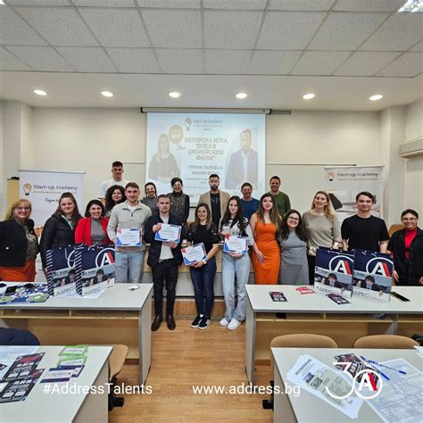 Недвижими имоти АДРЕС с участници в осмото събитие от Start Up Academy сезон 3