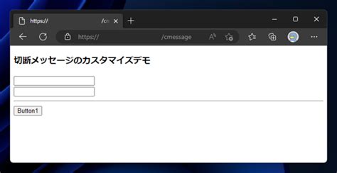 Blazorアプリケーションのサーバー切断メッセージをカスタマイズする Ipentec
