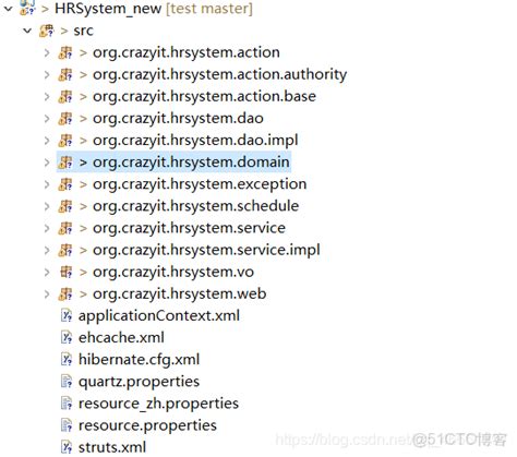 Idea Mysql 员工管理系统 Java员工管理系统冷月星的技术博客51cto博客
