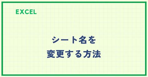 【excel】数式を残してデータを削除する方法｜効率的にデータ管理