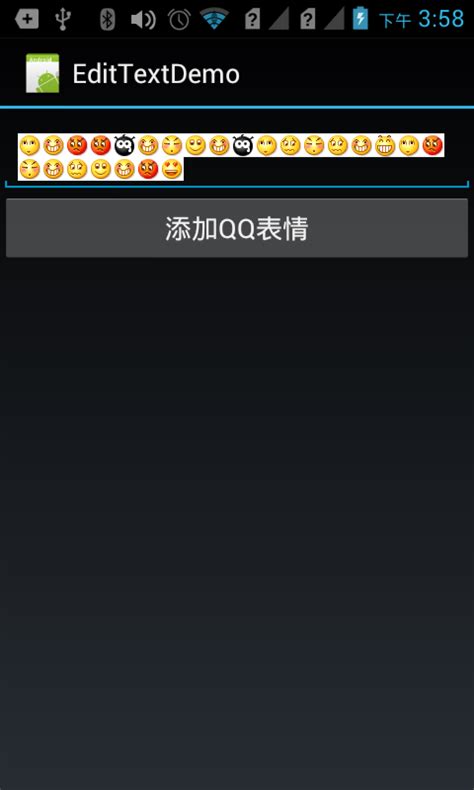 android中edittext控件的几种使用方法 edittext控件案例 csdn博客