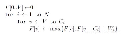 背包问题汇总 Csdn博客