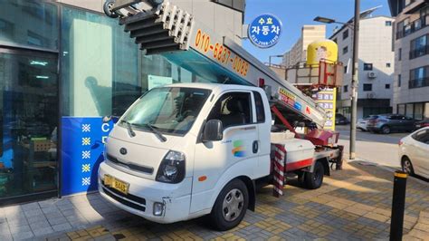 은평구 사다리차 봉고3 아이들 부조 소음 디젤 델파이 인젝터 교체 수리 Dpf 탈거 재생 건식 크리닝 클리닝 엔진오일 에어컨 필터 교환 네이버 블로그