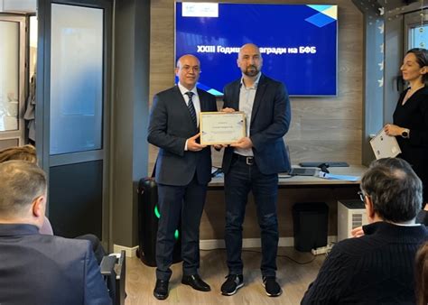 Бианор Холдинг с награда от БФБ за най голям процентен ръст на инвеститорите Wiser Technology