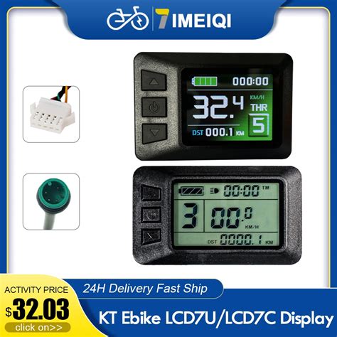 Kt Ebike Lcd 디스플레이 방수 Sm 플러그 Lcd7c Lcd7u 24v 36v 48v 전기 자전거 자전거 컨트롤러 Lcd 패널 전기 자전거 키트용