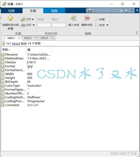 实验一：基于gui的图像文件读写操作案例——matlab Gui设计——文件数据读取、绘曲线图和保存数据 Csdn博客