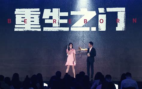 王俊凯的新剧《重生之门》疑似定档，庄文杰即将来袭，太令人期待哔哩哔哩bilibili