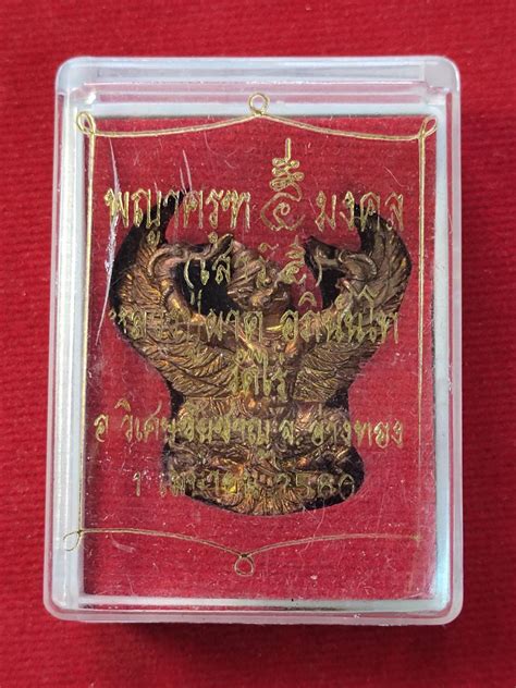 พญาครุฑ เสาร์ 5 มหามงคล หลวงปู่ผาด วัดไร่ อ่างทอง Ennxo