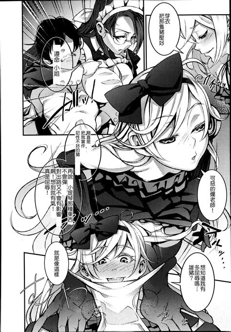 Girls Form Vol 04 Page 265 Nhentai Hentai Doujinshi And Manga