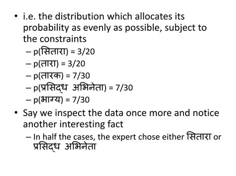 Ppt Maximum Entropy Modeling And Its Application To Nlp Powerpoint Presentation Id2092700