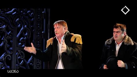 გადაცემა სცენა ბათუმის დრამატული თეატრი დღეს Youtube