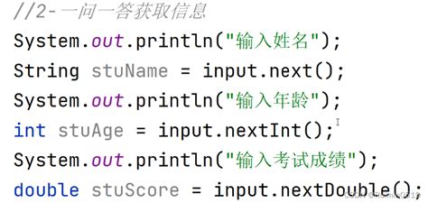 变量和数据类型 Csdn博客