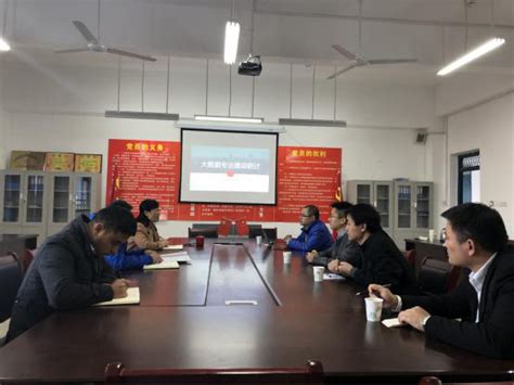管理系召开大数据技术与应用专业建设研讨会 管理与信息学院