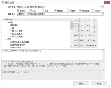 python格式化输出保留小数位后3点 java向上取整和向下取整 腾讯云开发者社区 腾讯云 python格式化输出保留小数位后3点 java向上取整和向下取整 腾讯云开发者社区 腾讯云