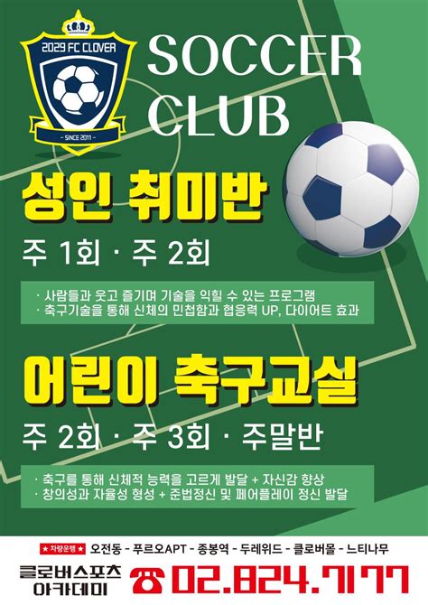 아트캔버스 합판 전단지샘플