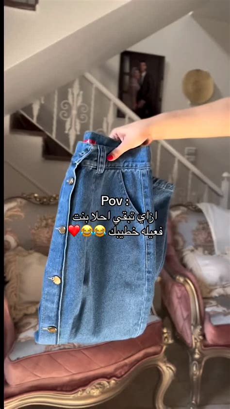 99 Le ‎كله هيلبس جينز من دلوقتي🍁 شميزجاكيت جينز الطول ٧٥