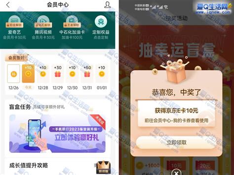 亲测10元京东e卡秒到 简单参与建行升级抽奖即可 最新线报活动教程攻略 0818团