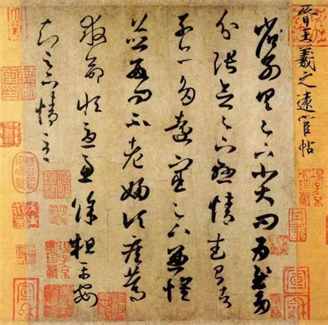 五种方法教你读懂草书之美