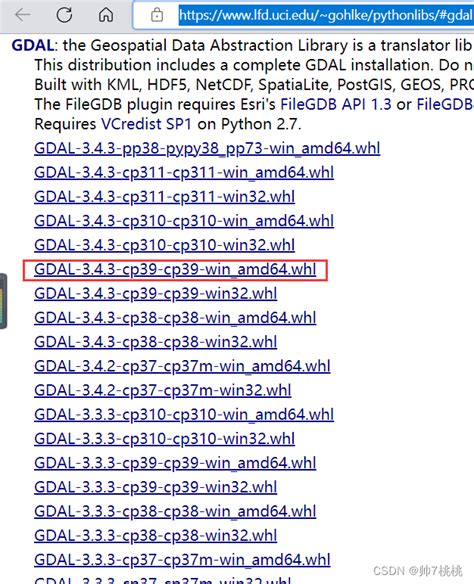 No module named osgeo 解决方案 no module named osgeo CSDN博客