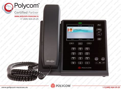 Polycom CX500 фото