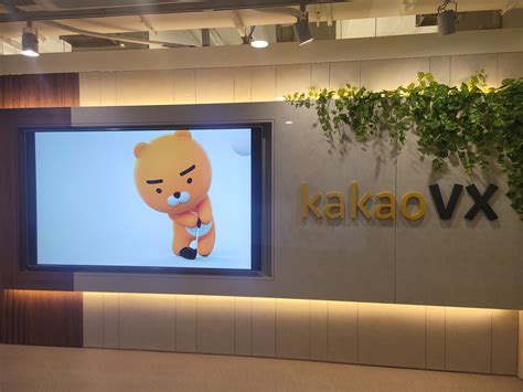 카카오 프렌즈스크린 퀀텀 창업센터 홈페이지