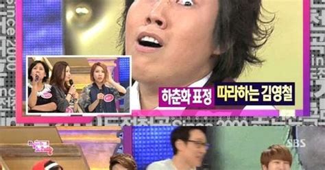 ‘도전천곡 하춘화 김영철 사진 보고 본인 성대모사 ‘폭소