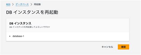 既存の Amazon Rds For Mysql Db インスタンスで Performance Insights を有効化しても再起動するまで Performance Schema は有効に