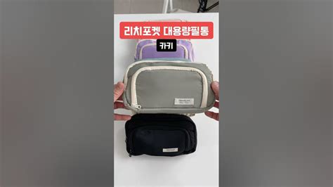 👍상품 링크는 프로필에 있어요 Youtube