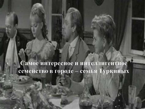 А.П. Чехов «Ионыч» (1898) - презентация онлайн