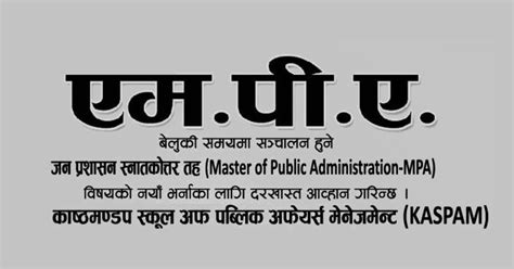 Mpa Admission Open At Kasthamandap School Of Public Affairs Management Kaspam