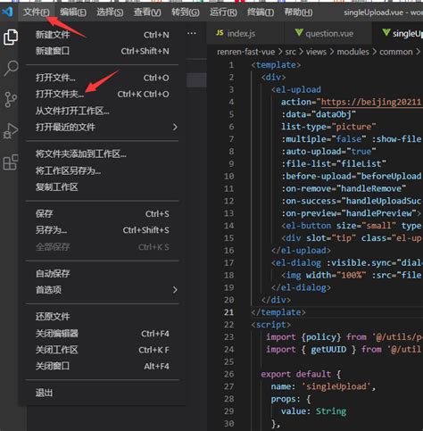Vscode引入vuevscode配置vue开发环境 腾讯云开发者社区 腾讯云