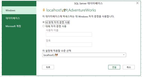 엑셀 파워 쿼리 편집기에 sql server 데이터를 가져오기 기본 단계 네이버 블로그