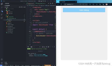 Vue中组件的局部注册和全局注册 阿里云开发者社区