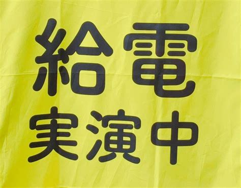本店 アーカイブ ネッツトヨタ香川