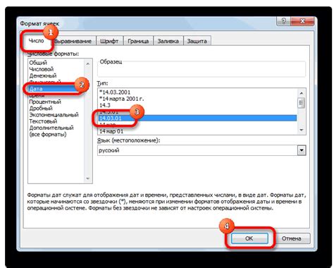 Как в Excel посчитать разницу между датами все про ексель