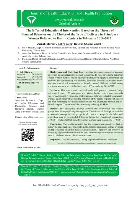 Pdf The Effect Of Educational Intervention Based On The Theory Of Planned Behavior On The