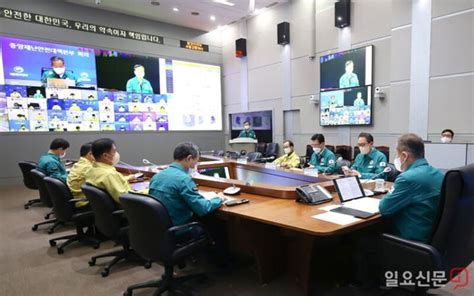 이태원 사고 및 코로나19 중대본 회의 네이트 뉴스