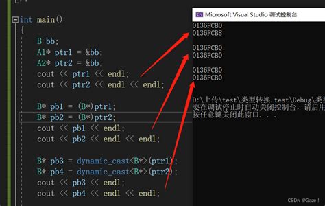 C 类型转换 1128c1128 Csdn博客