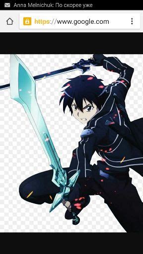 Sao Wiki Anime Amino