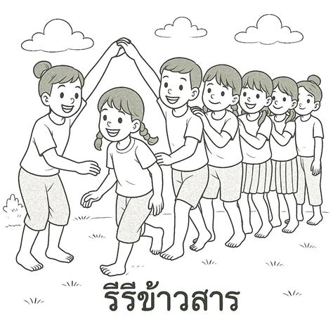 สื่อการสอนใบงานช่วยสอน Added A สื่อการสอนใบงานช่วยสอน