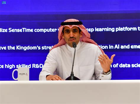 اقتصادي خلال القمة العالمية للذكاء الاصطناعي إنشاء شركة جديدة