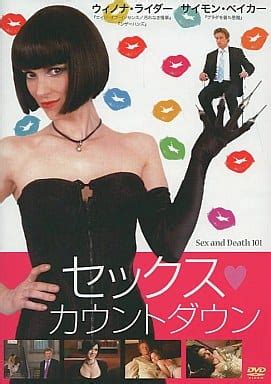 Sex Countdown U S Video Software Suruga Ya Com Sex Countdown U S Video Software Suruga Ya Com